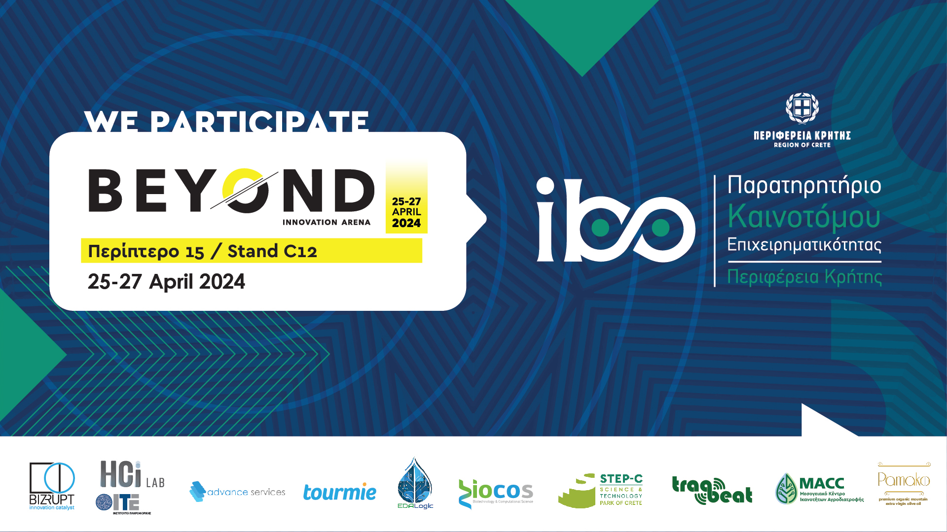 Το Παρατηρητήριο Καινοτόμου Επιχειρηματικότητας της Περιφέρειας Κρήτης ...