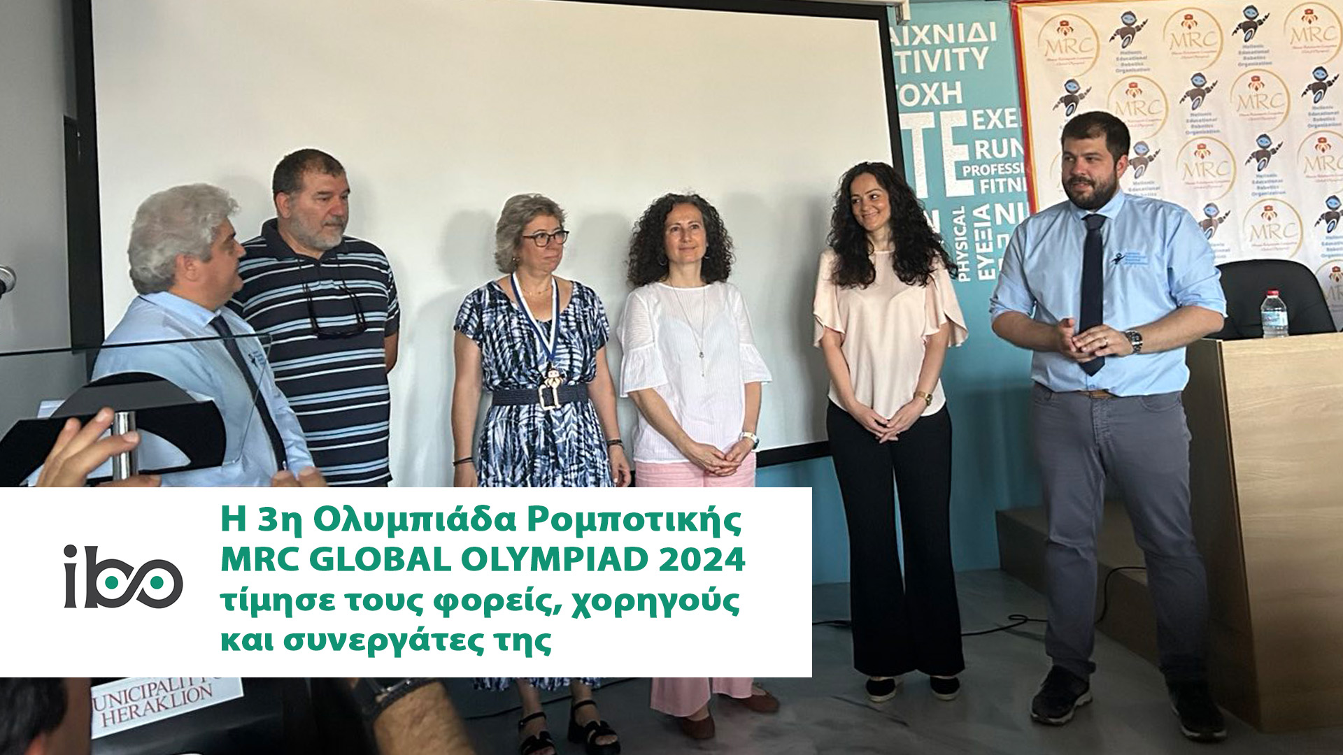 Η 3η Ολυμπιάδα Ρομποτικής MRC GLOBAL OLYMPIAD 2024 τίμησε τους φορείς, χορηγούς και συνεργάτες ...