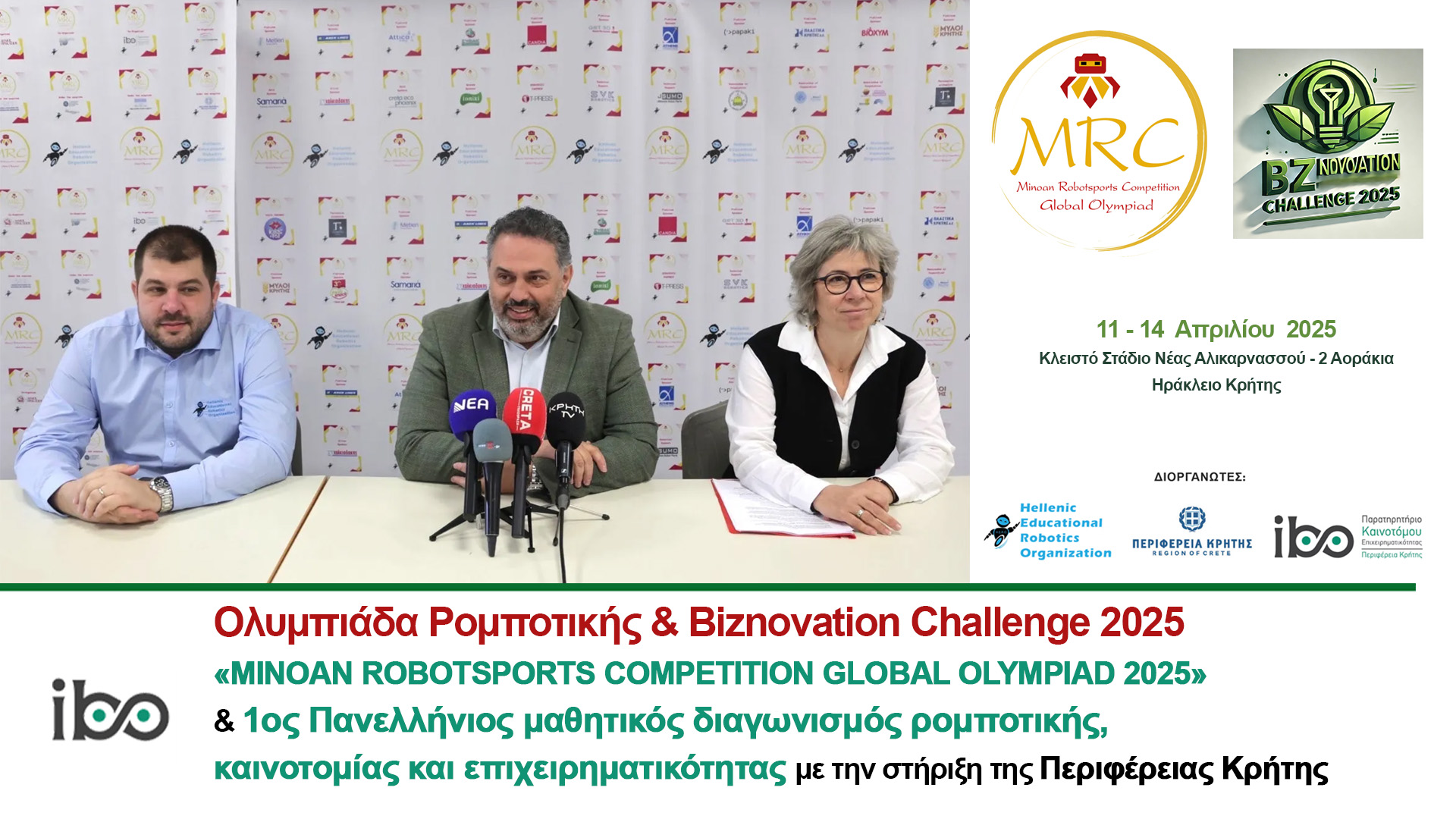 Ολυμπιάδα Ρομποτικής & Biznovation Challenge 2025 | «MINOAN ROBOTSPORTS ...