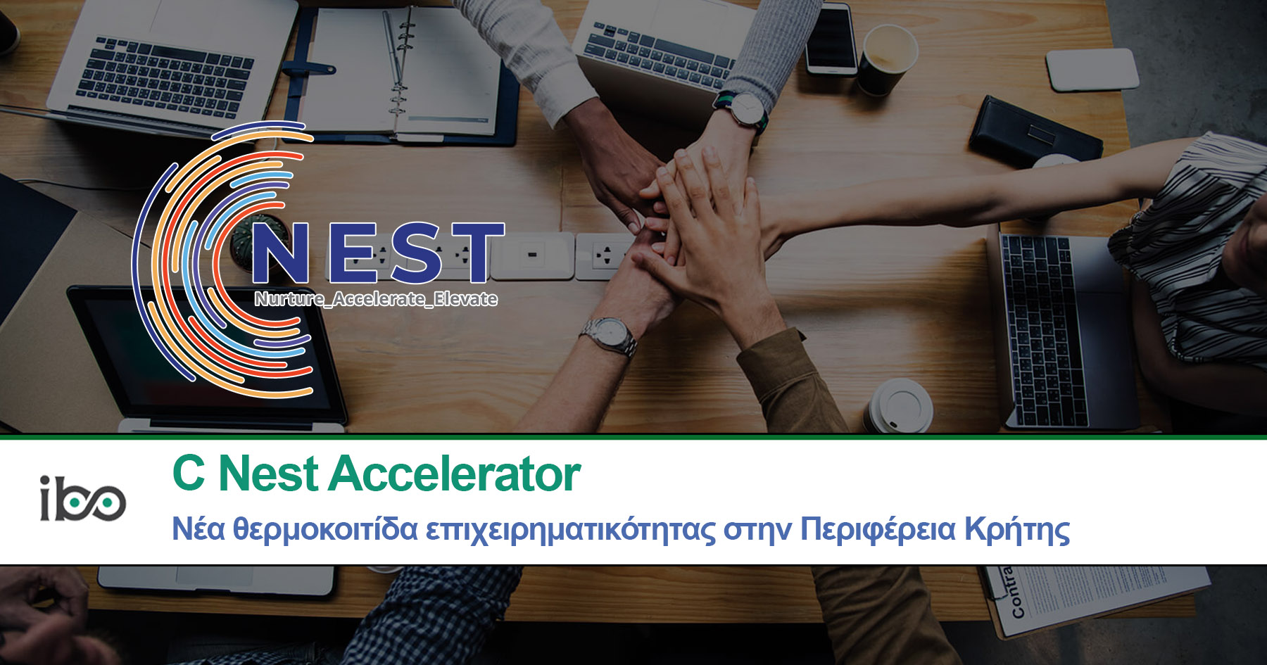 C Nest Accelerator - Νέα θερμοκοιτίδα επιχειρηματικότητας στην ...