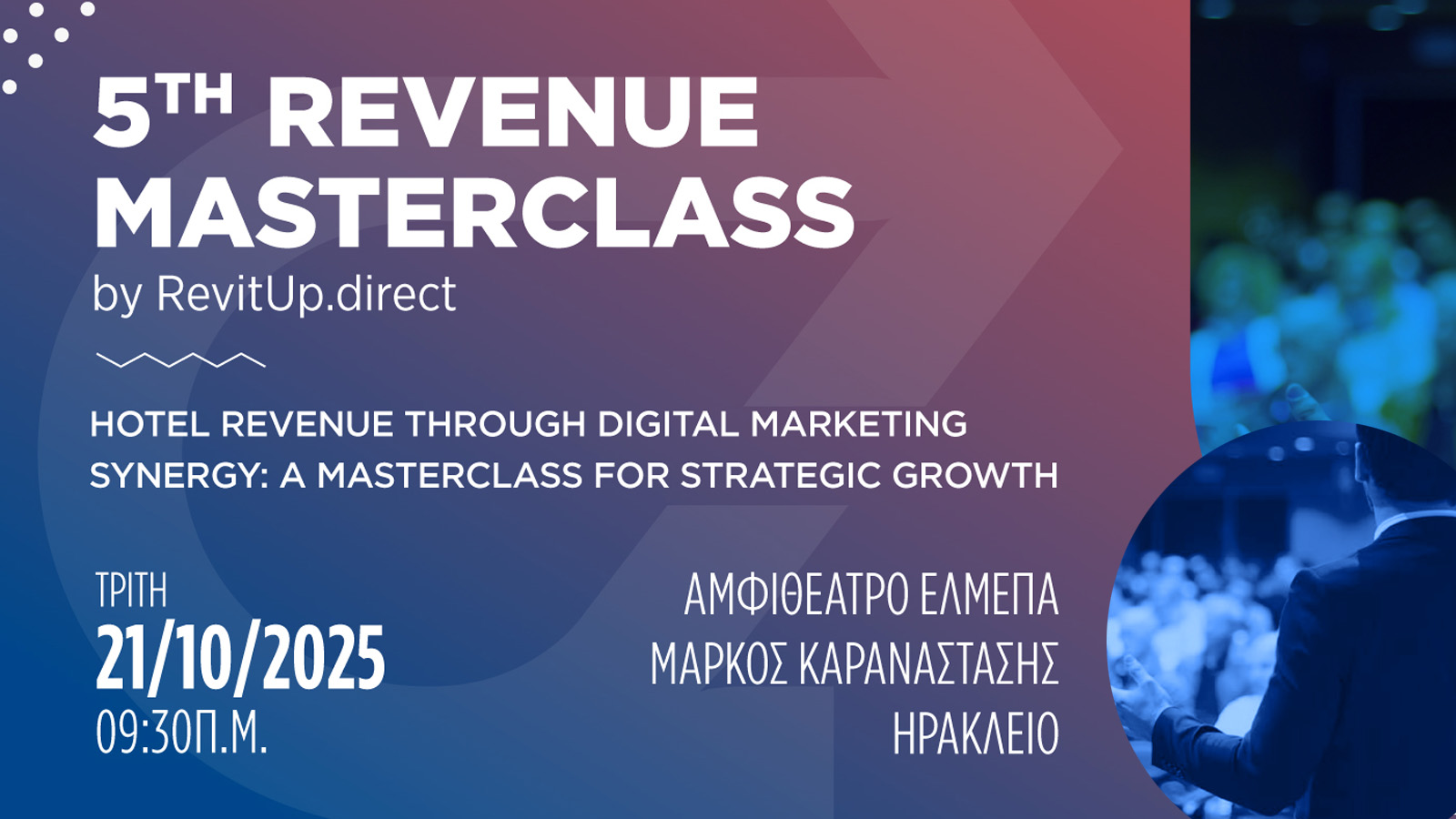 5th Revenue Masterclass by Revitup.direct: Hotel Revenue through Digital Marketing Synergy - A ...